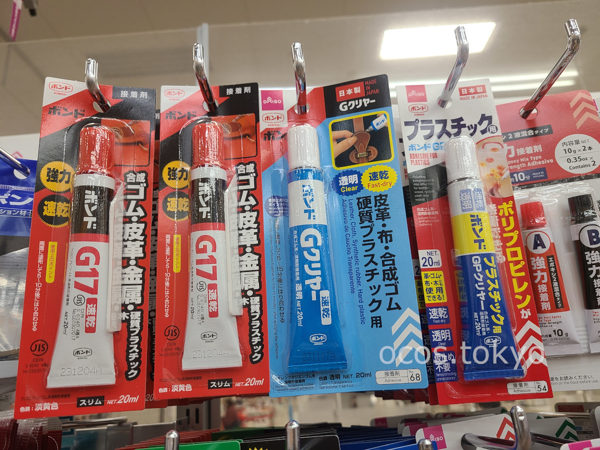 ボンドG10/G17の違いは？造形やウィッグに使える接着剤を紹介！ - おコスプレしますわよ